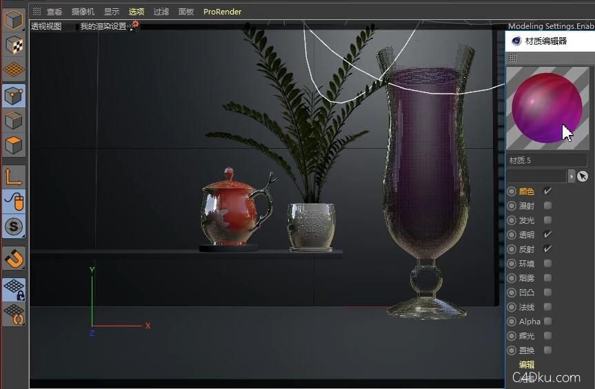 C4D制作室内场景一角合成tfd插件使用方法教程3D资源下载-C4D库