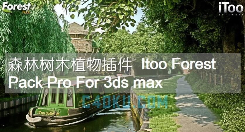 3Ds Max森林植物树木插件Forest Pack Pro v6.2.2支持2014-2020版本安装3D资源下载-C4D库